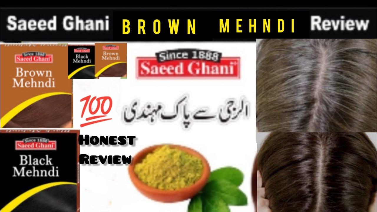 Saeed Ghani Brown & Black Mehndi Review || Saeed Ghani hair dye | how ...