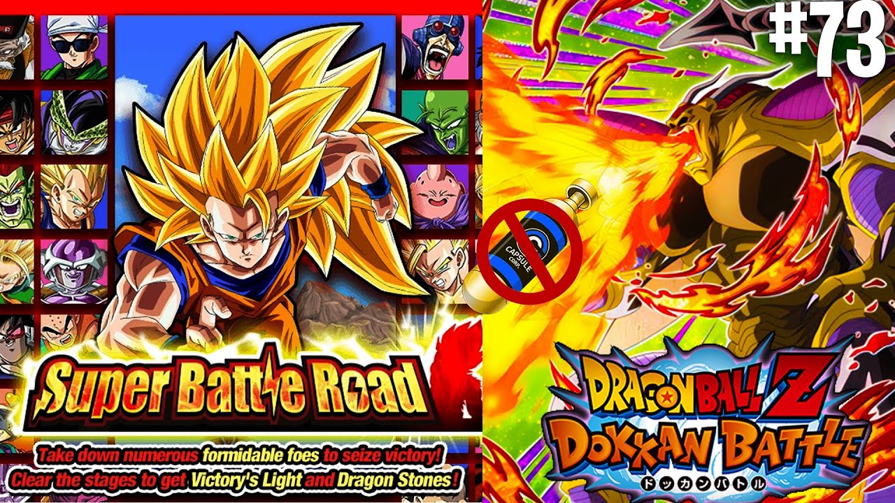 *NO ITEM RUN* STAGE:73 PLANETARY DESTRUCTION SUPER BATTLE ROAD! DRAGON ...