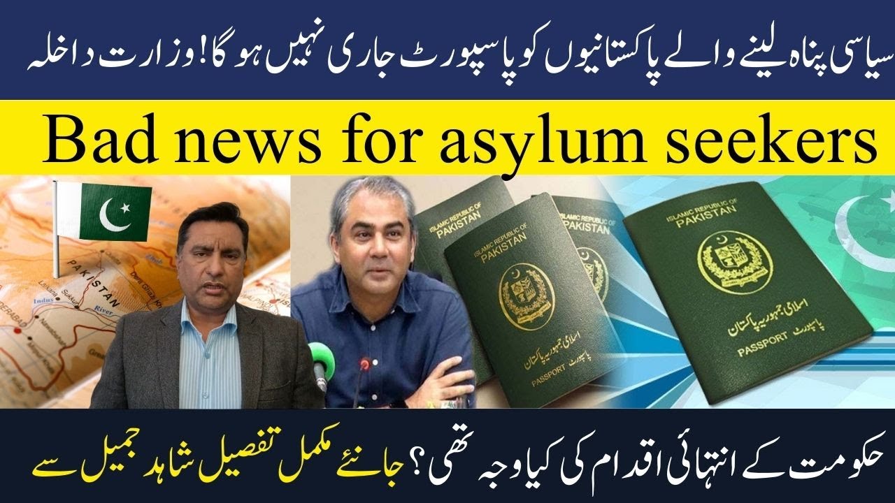 Pakistan ban issuance of new passport to asylum | Shahid Jamil | Norway ...
