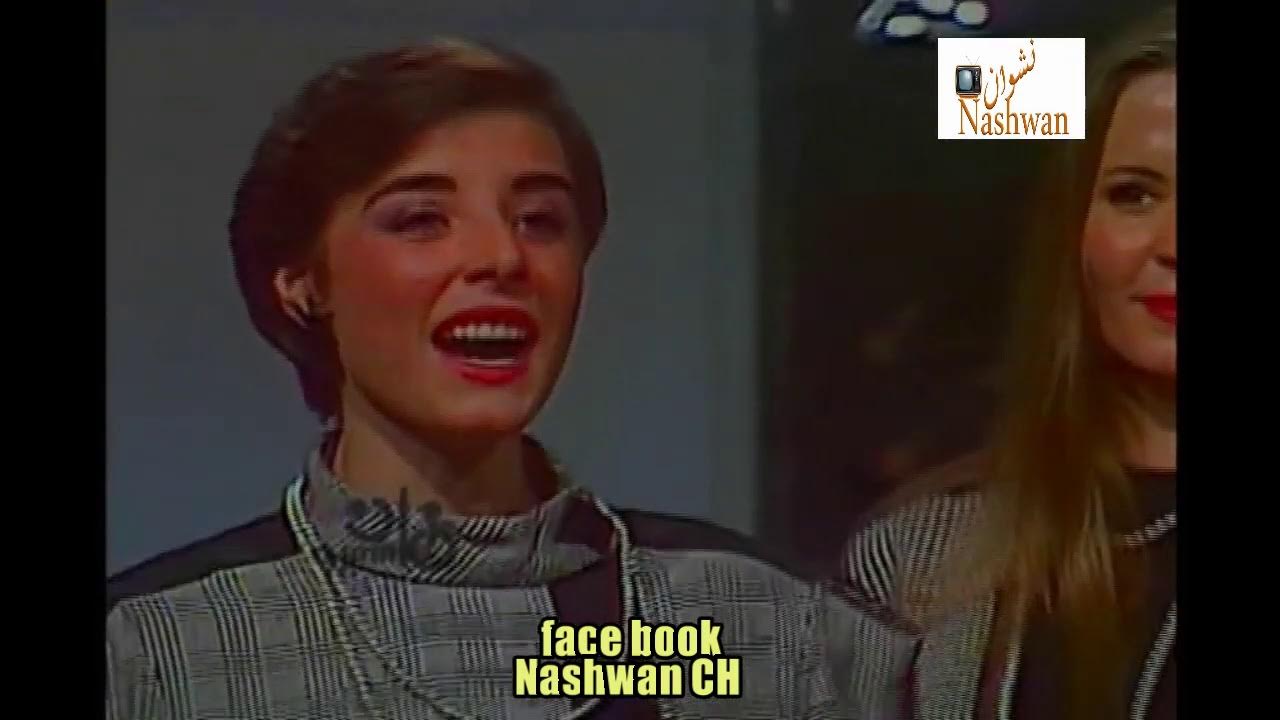 فرقة ( الفور أم ) - ديسكو ديفاني المرحوم { عزت ابو عوف - مها - منال ...