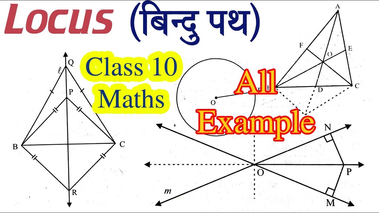 All Example Of Locus. 10 : Ch 10 Locus (बिन्दुपथ) Class 10 Maths RBSE ...