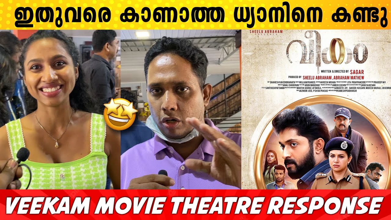 VEEKAM MOVIE REVIEW | VEEKAM MOVIE RESPONSE | VEEKAM THEATRE RESPONSE ...