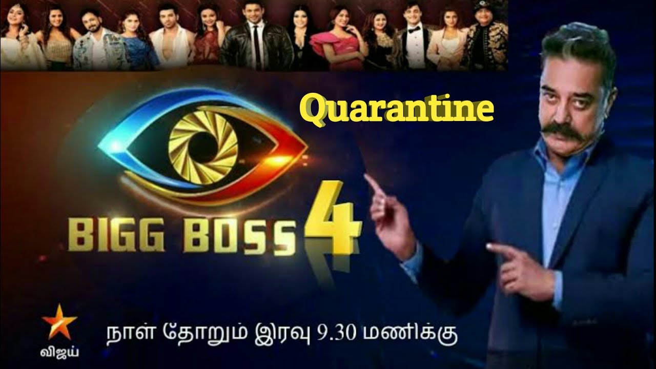 Hotel Quarantine -ல் இருக்கும் BB4 Contestants | Final, Bigg Boss 4 ...