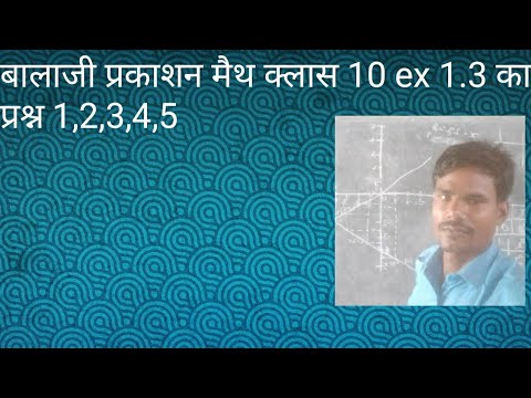 Sunil sir maths classes - YouTube