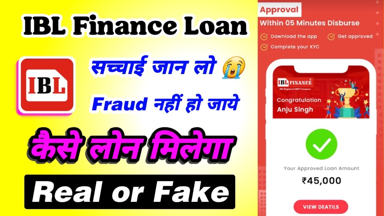 IBL Finance Loan real or fake - IBL Finance Loan repayment nahi kiya to ...