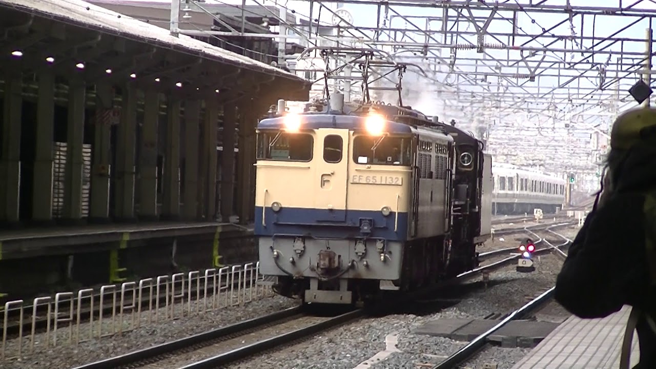 JR西日本 EF65 1132号機+D51 200号機 京都 通過 - YouTube