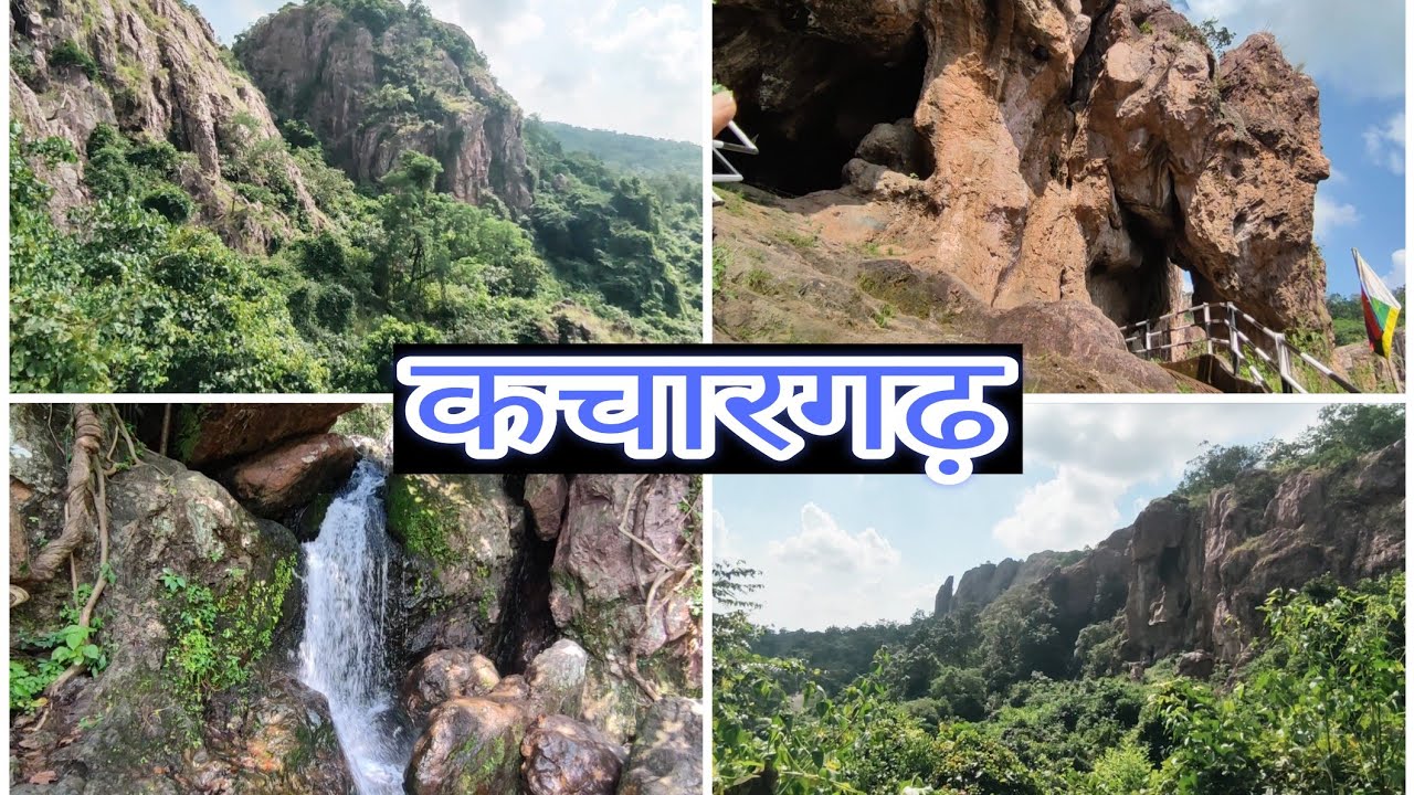 || kachargad 2024 || maharastra || 😍🥰😘😜😝😛 || awesome place || d k s ...