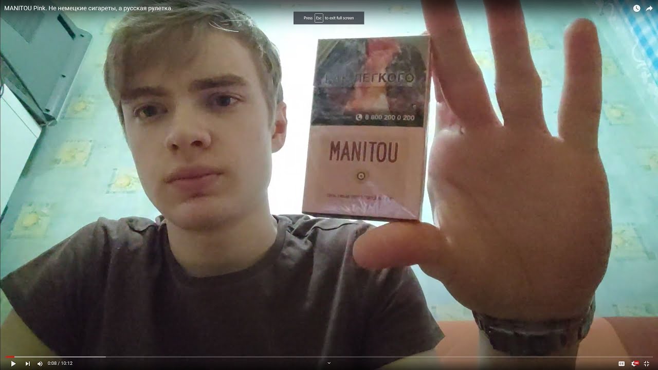 MANITOU Pink - не немецкие сигареты, а русская рулетка. - YouTube