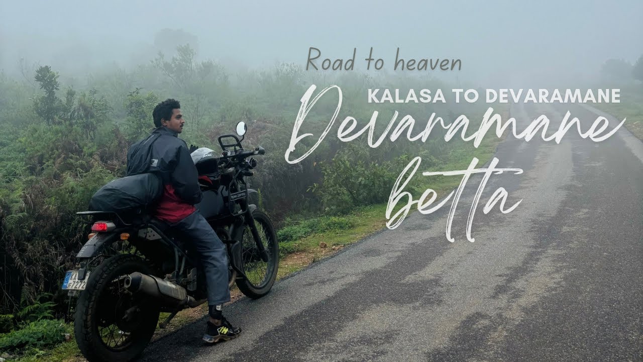ಸ್ವರ್ಗ ಗುರು ಈroad Kottigehara to Devaramane betta ದೇವರಮನೆ ಬೆಟ್ಟ Ep-10 ...