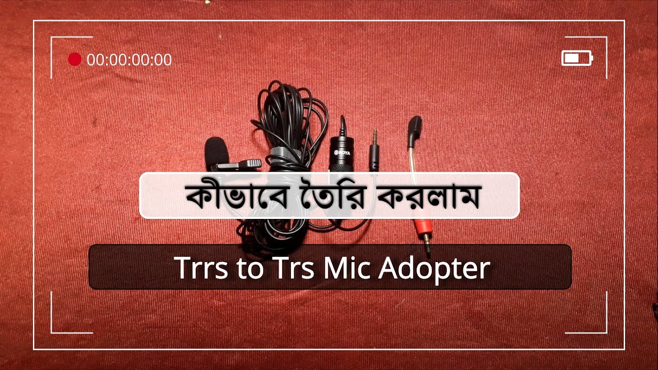How to make TRRS-TRS Mic Adopter at Home II কীভাবে তৈরি করলাম TRRS টু ...