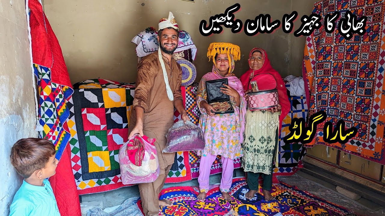 Village wedding jaheez 🥰 Meri bhabi ja jaheez ka Saman dekhein ...
