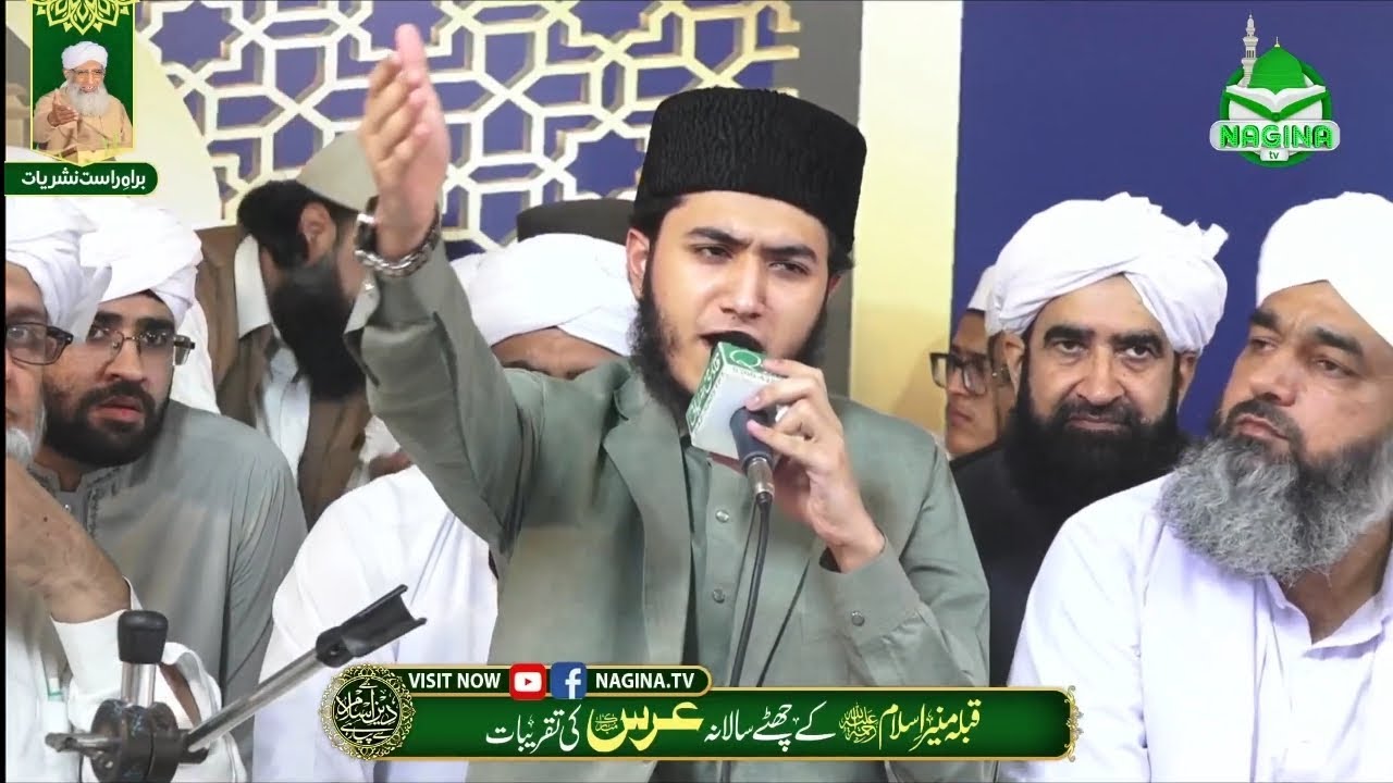 New Naat Sharif Hazri (18-Jul-2025) by Ghulam Mustafa Qadri in Gujjar ...