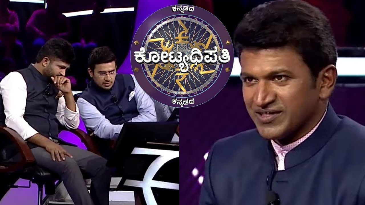 KBC Kannada | Contestant's Confusion Remains Even After Using 50-50 ...