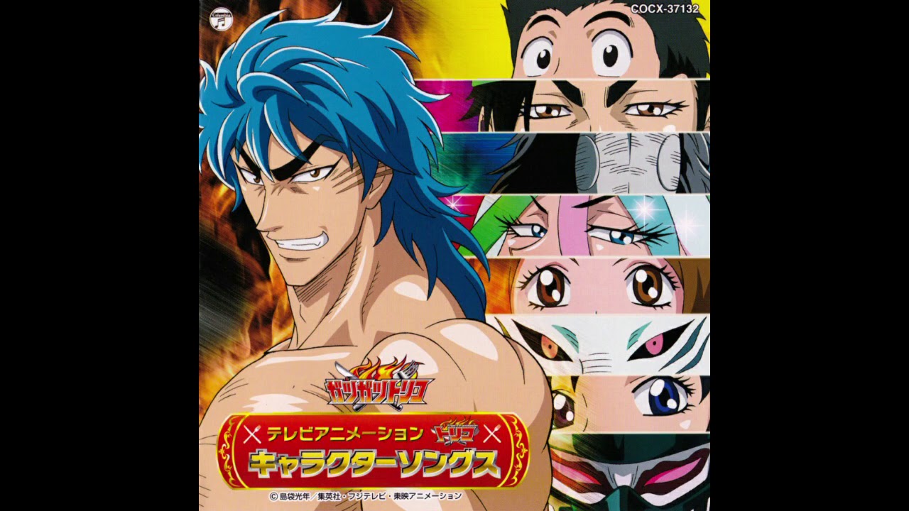 07. Ring Ring - Toriko Characters OST - YouTube