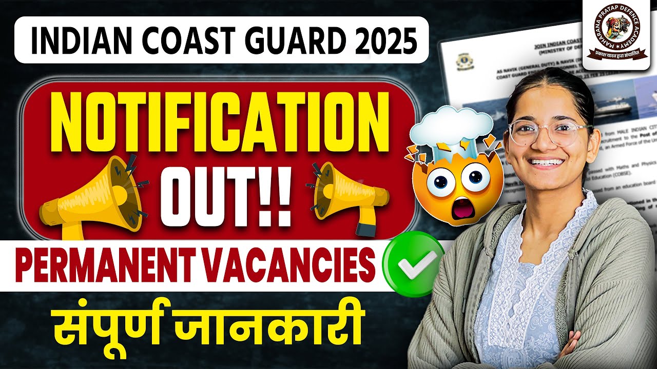Indian Coast Guard Recruitment 2025 | ICG Form Fill Up, Exam Date ...
