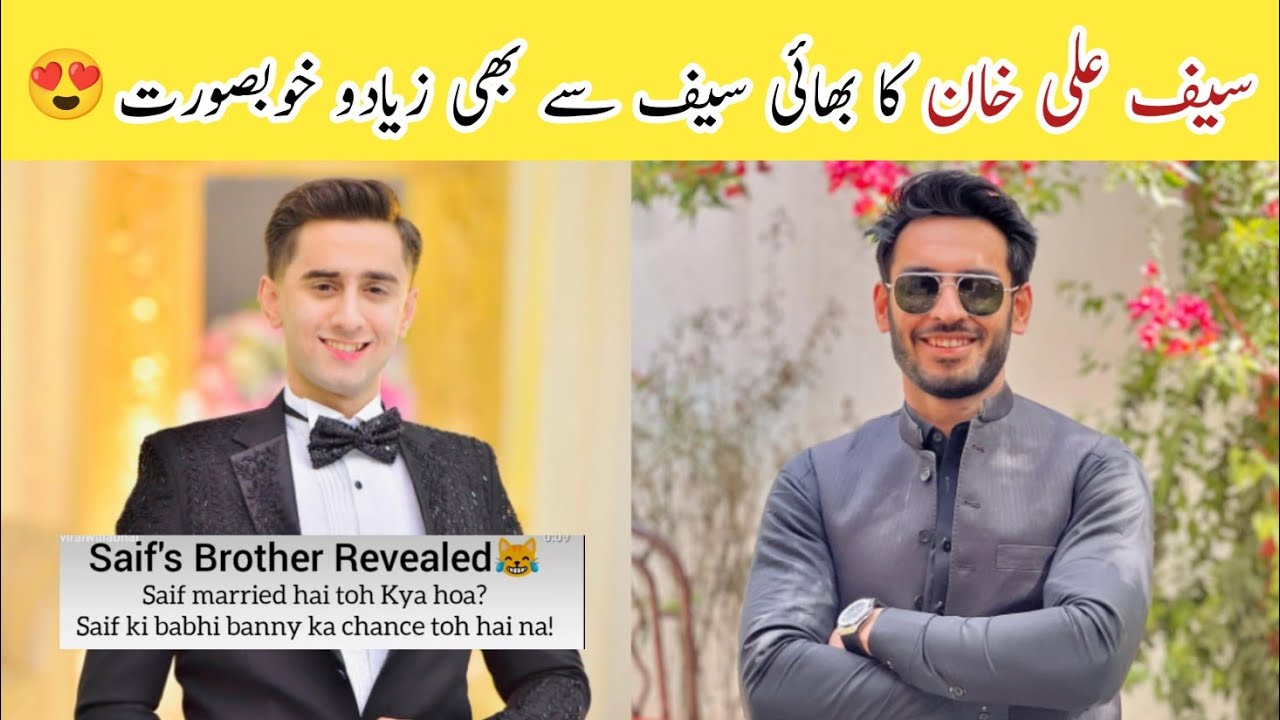 Saif Ali Khan Family | Saif Ali Khan brother | Tamasha contestant Saif ...