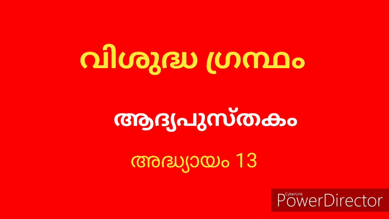 VG GENESIS 13 YouTube vg-genesis-13-youtube