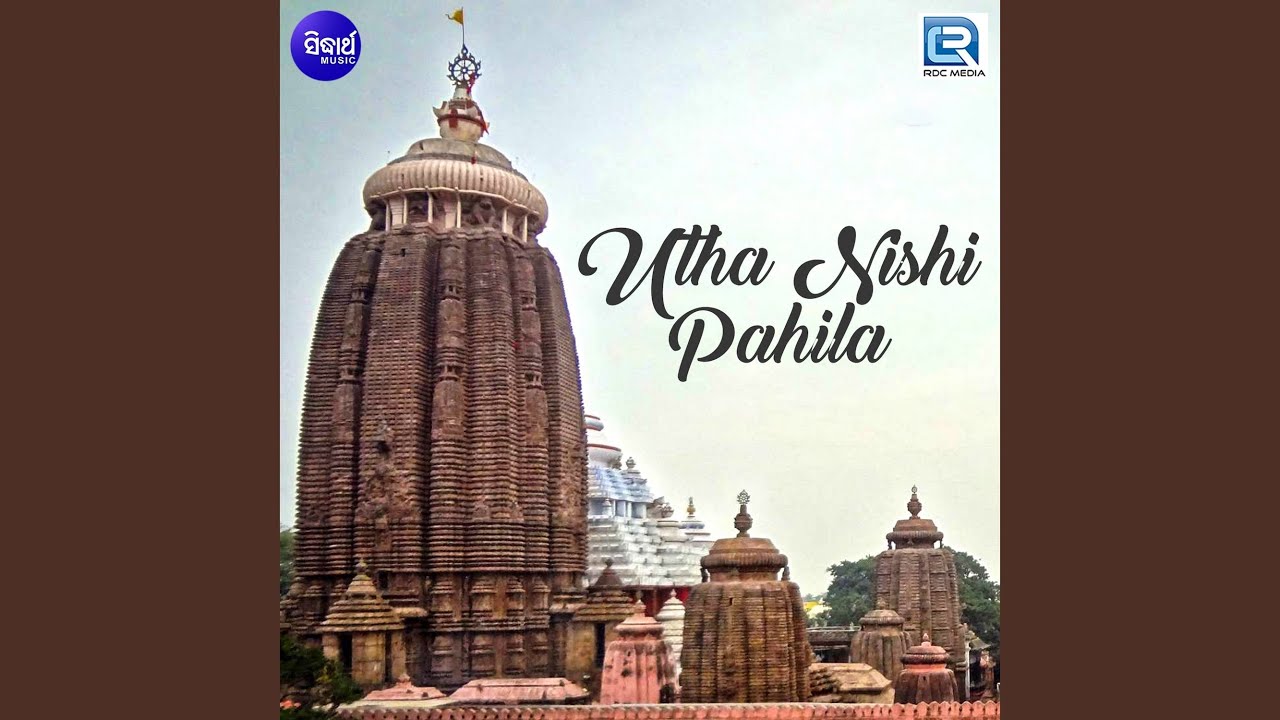He Bansidhara Utha Nishi Pahila - YouTube Music