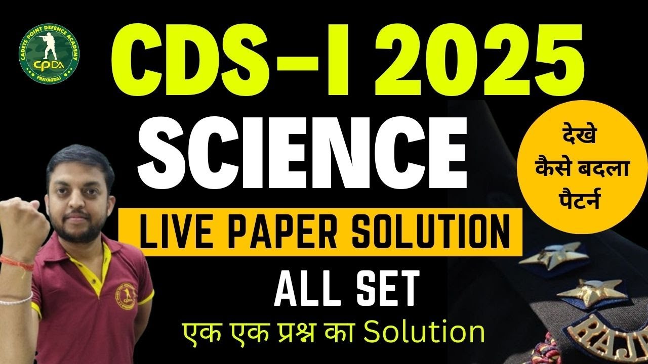 CDS 1 2025 GK PAPER SOLUTION I CDS GS PAPER DISCUSSION I 13 APRIL 2025 ...