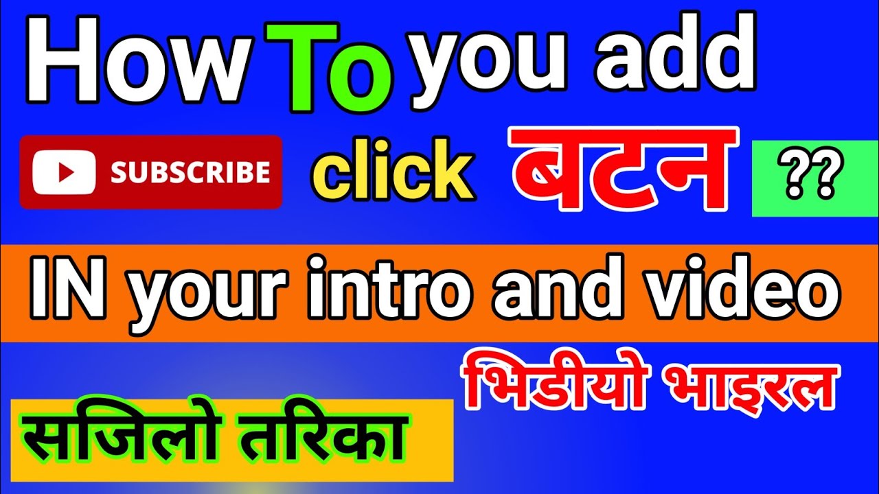 How to you add subscribe mouse click to your intro? - YouTube