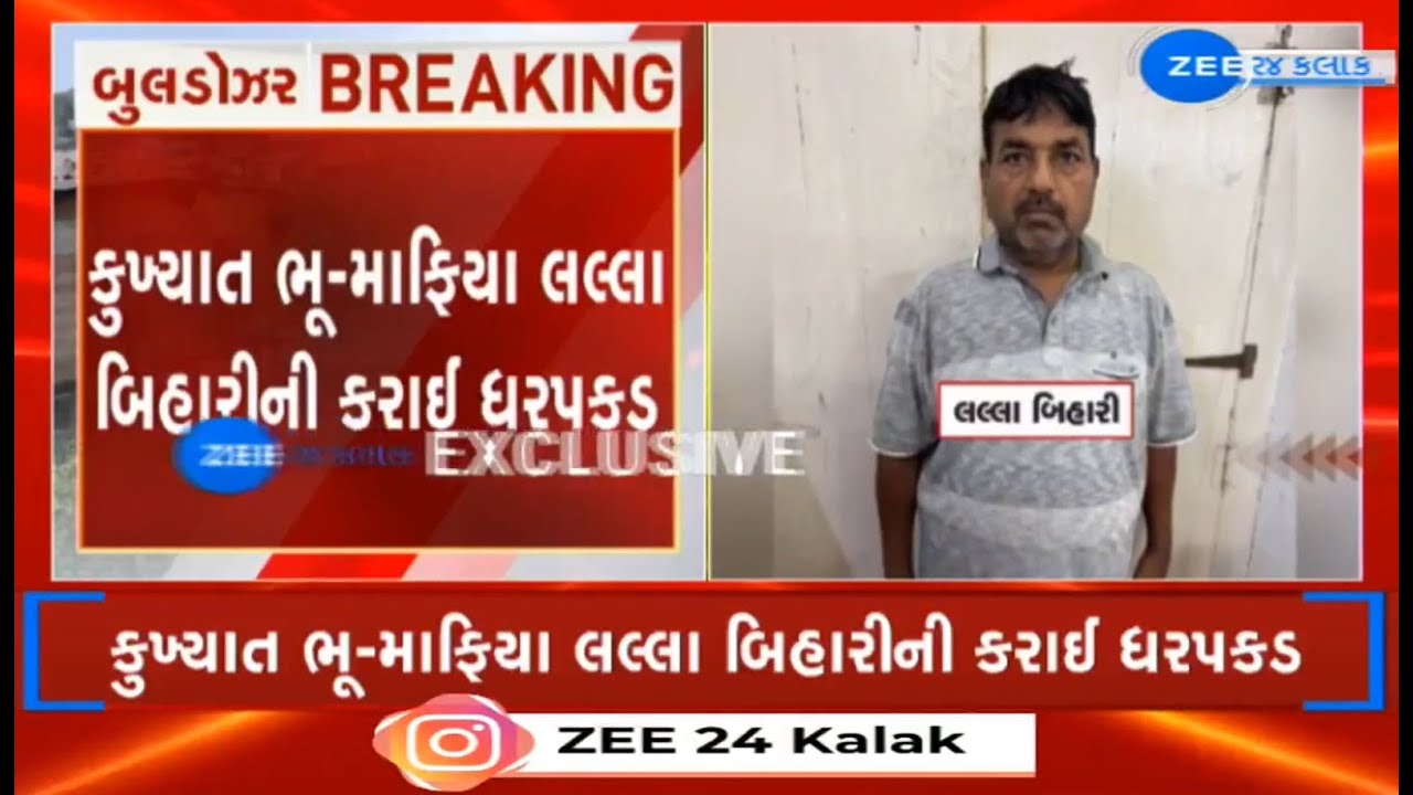 Ahmedabad's Chandola lake demolition: Crime Branch arrest notorious ...