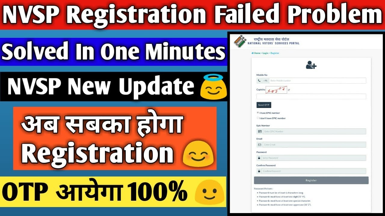 NVSP Registration Failed Problem Solved | NVSP OTP Problem Solved ...