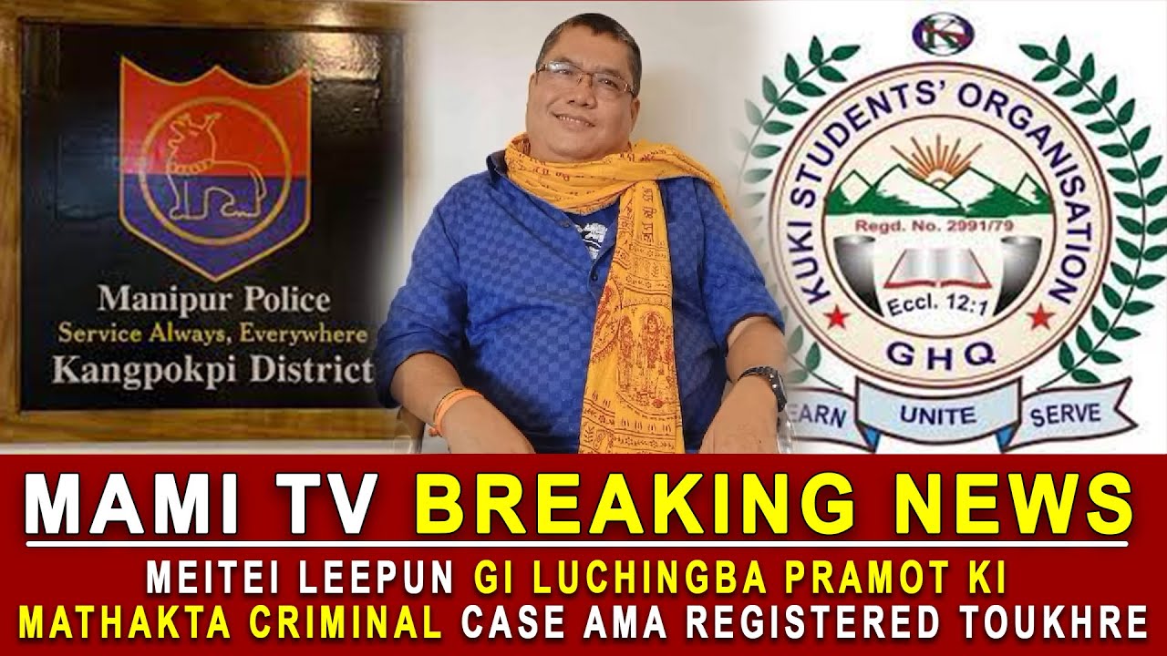 MEITEI LEEPUN GI LUCHINGBA PRAMOT KI MATHAKTA CRIMINAL CASE AMA ...