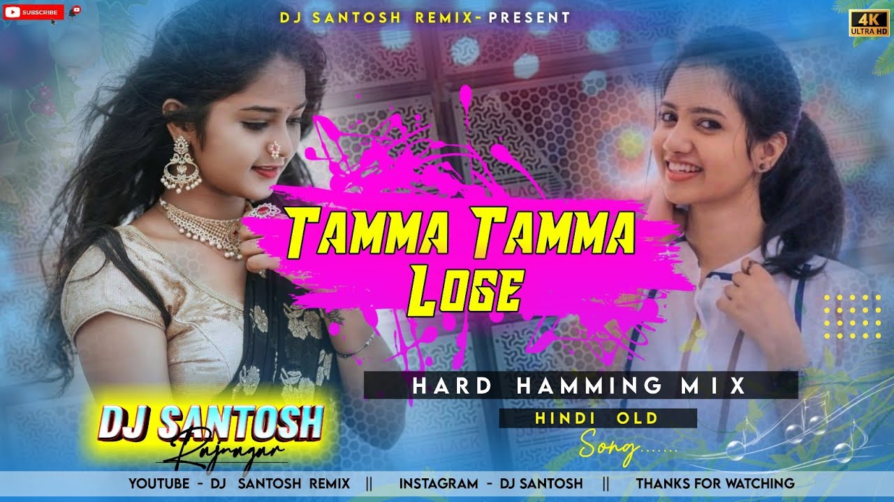 Tamma Tamma Loge Tamma 💥Hard Hamming Bass Mix 💥 || Old Hindi Song ||Dj ...