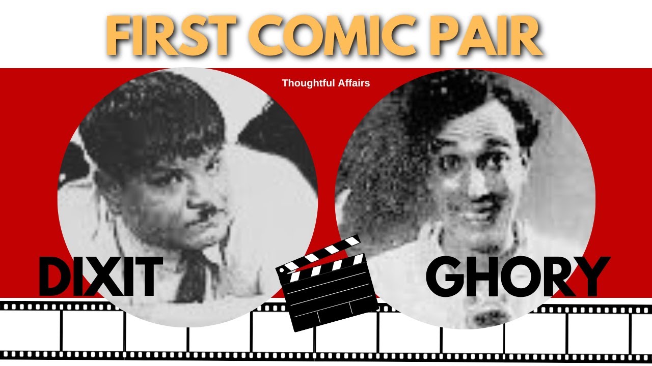 Ghory And Dixit - First Comic Pair of Indian Screen | भारतीय सिनेमा के ...