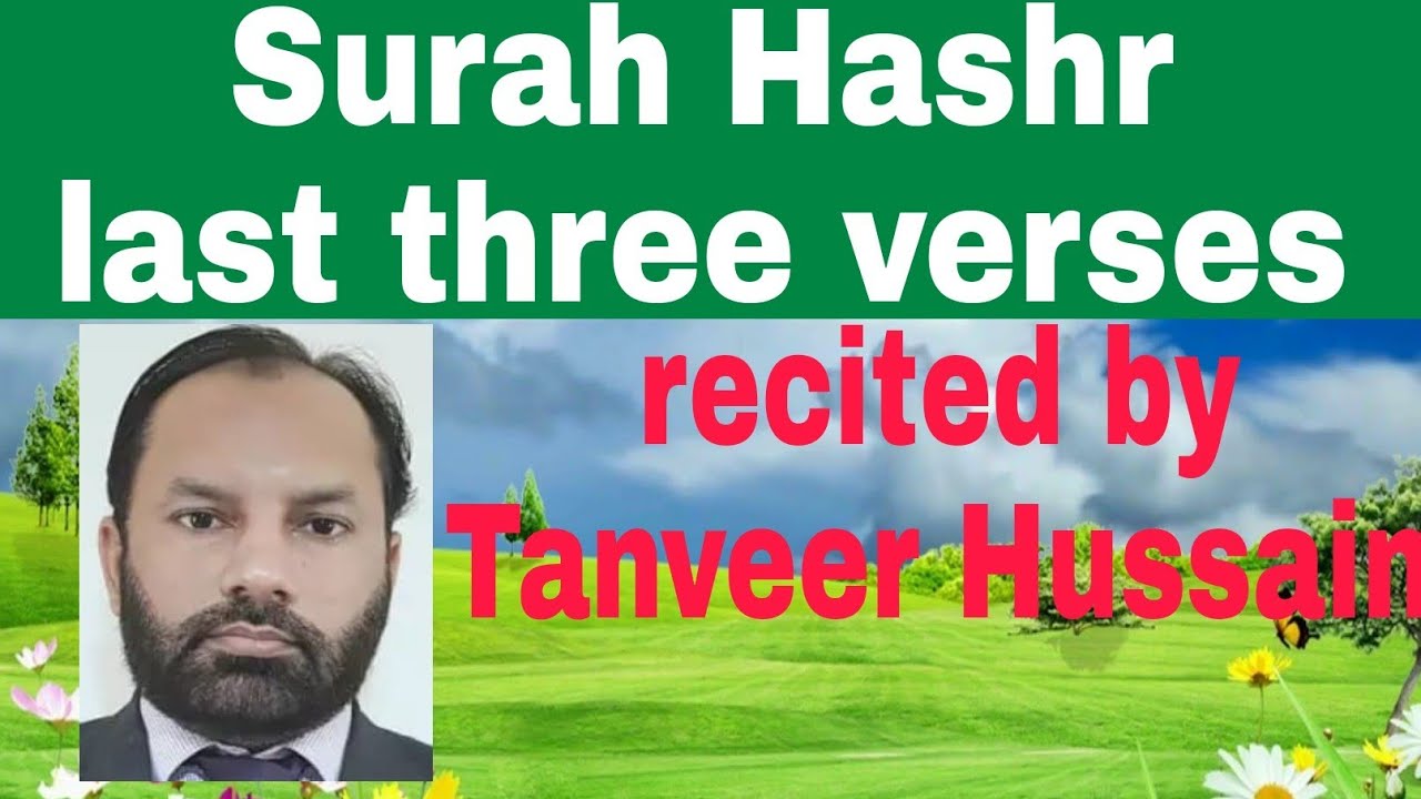 Surah Hashar last three Ayats recited by Tanveer Hussain - YouTube