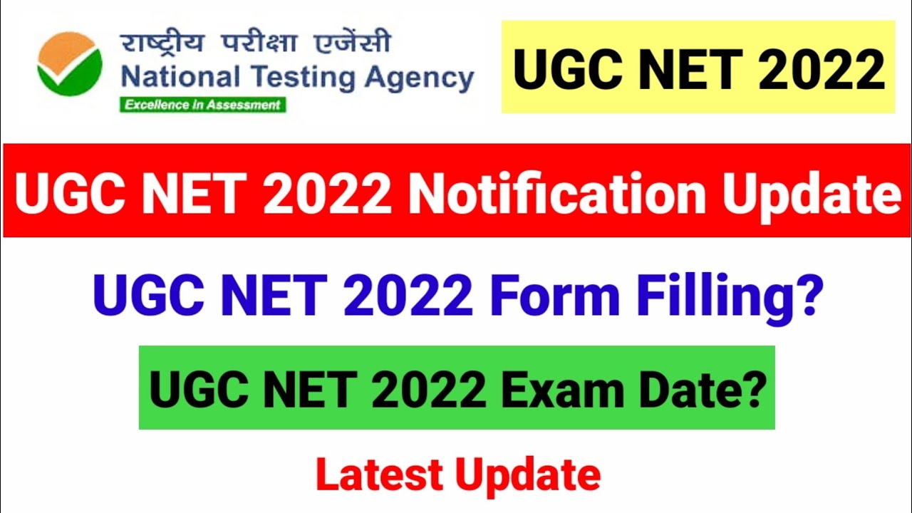 UGC NET Update 2022 | NTA UGC NET 2022 Notification | NTA UGC NET JRF ...