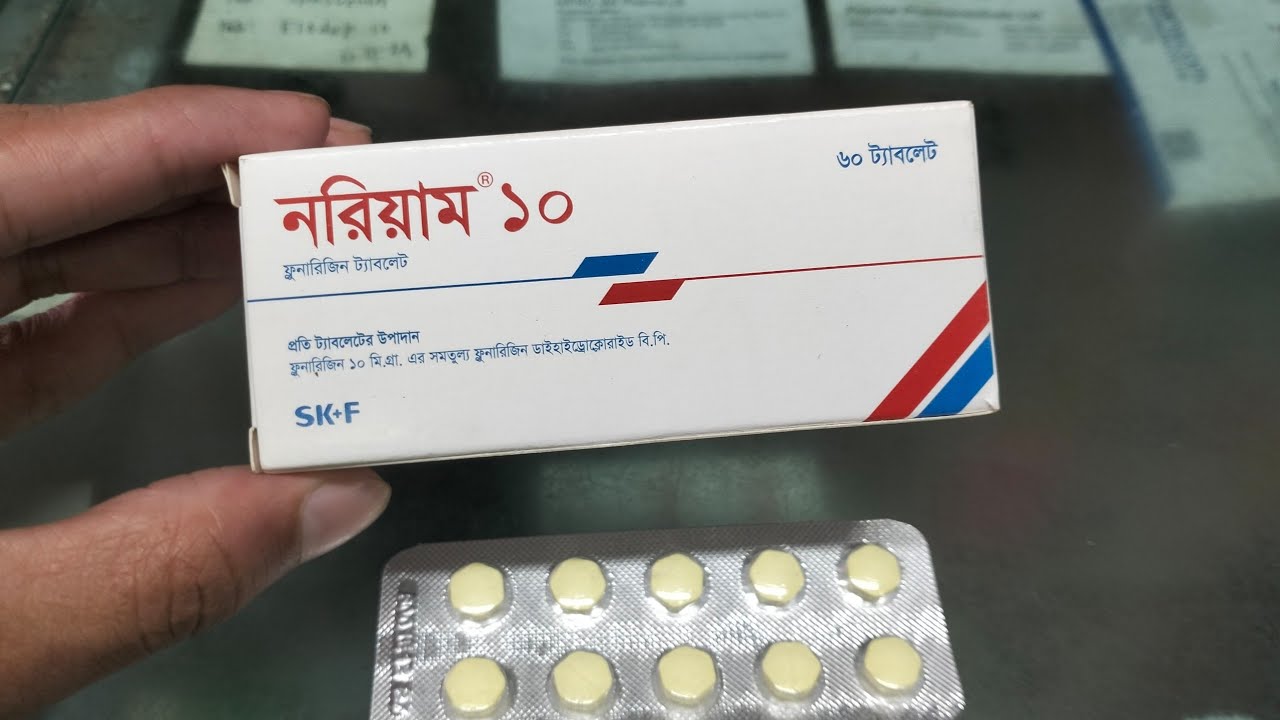 norium 10 কিসের ঔষধ || norium 10 এর কাজ কি || noroum 10 er kaj ki ...