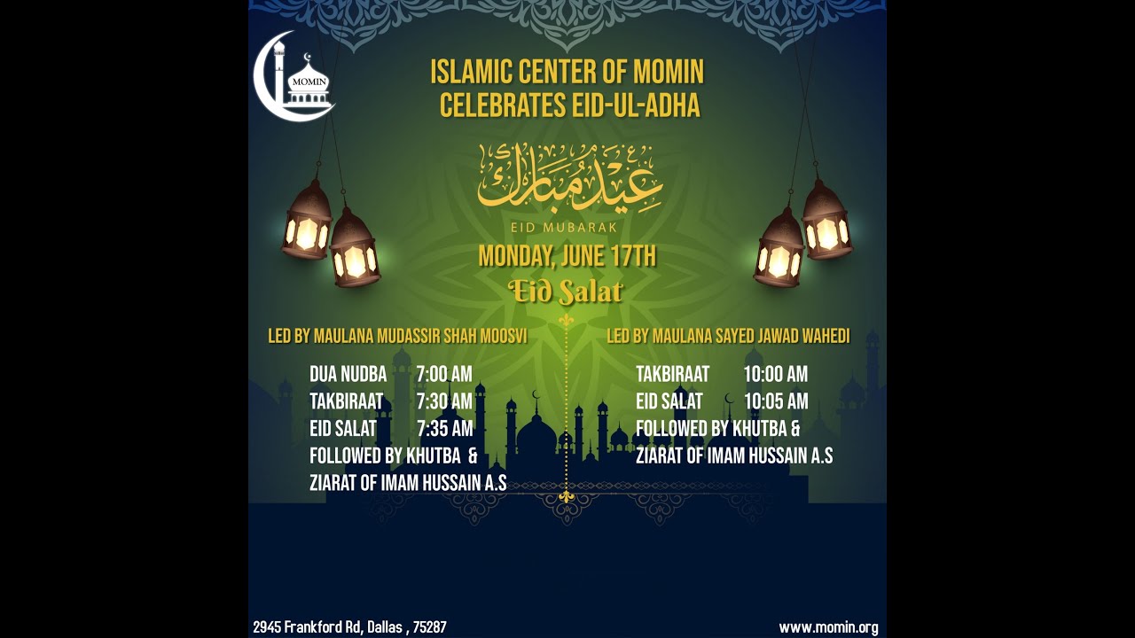 June 17th - Eid Al Adha First Salat - YouTube
