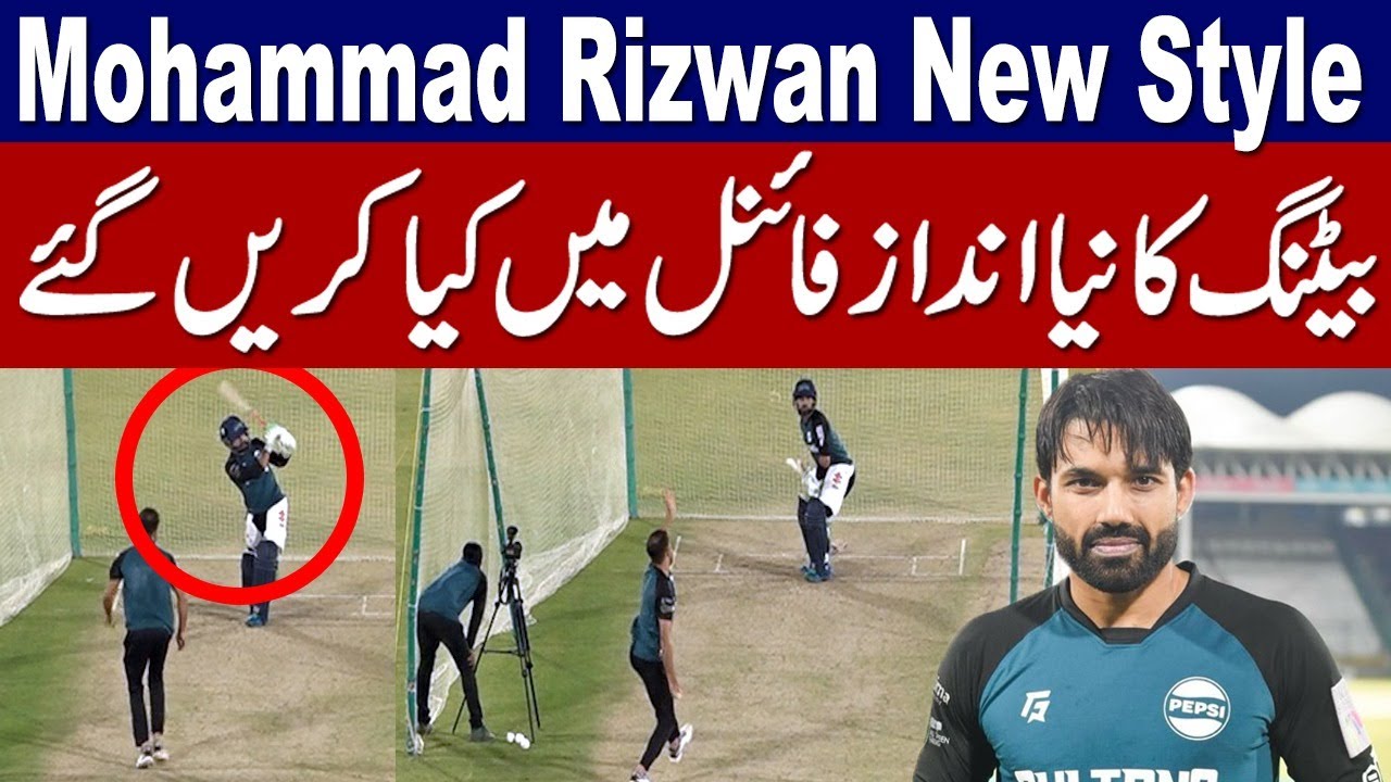 Mohammad Rizwan special batting practice for PSL 9 Final - YouTube