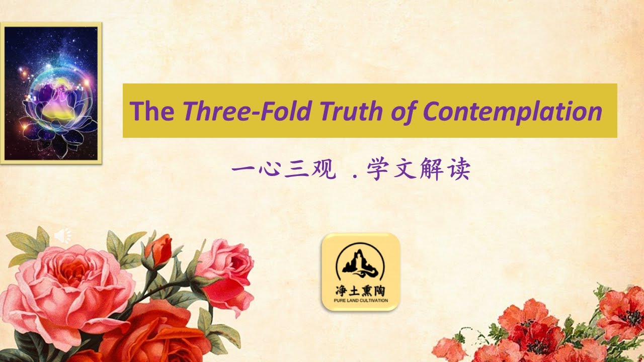 The Threefold Truth of Contemplation (Part II) - YouTube