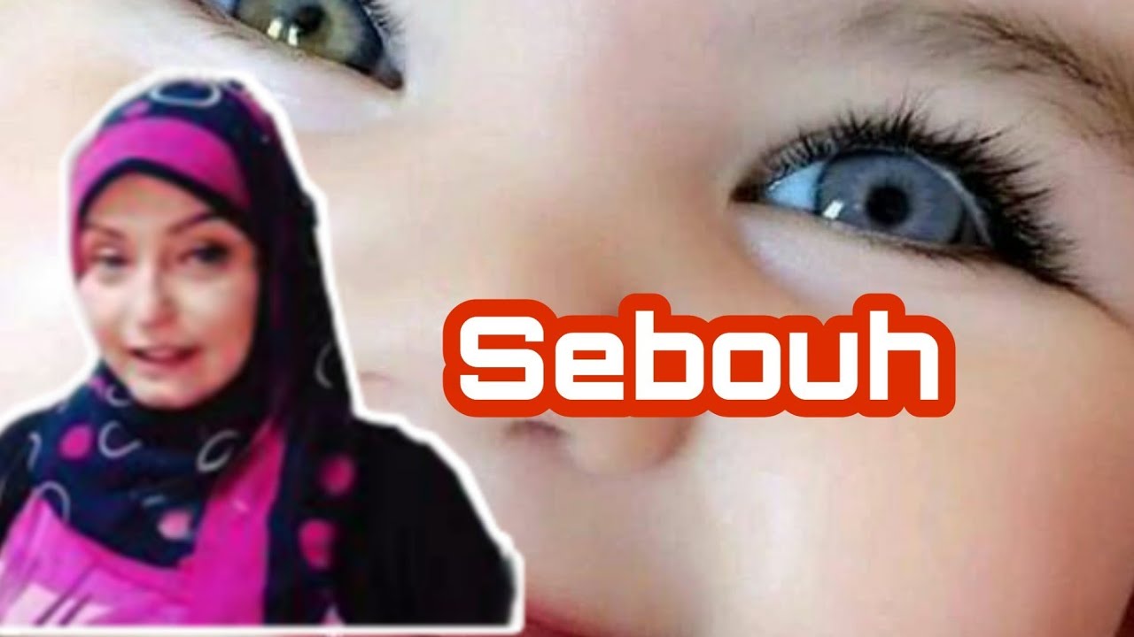 SEBOUH | ALÉM DAS PIRÂMIDES | TRADIÇÃO EGÍPCIA RECÉM NASCIDO - YouTube