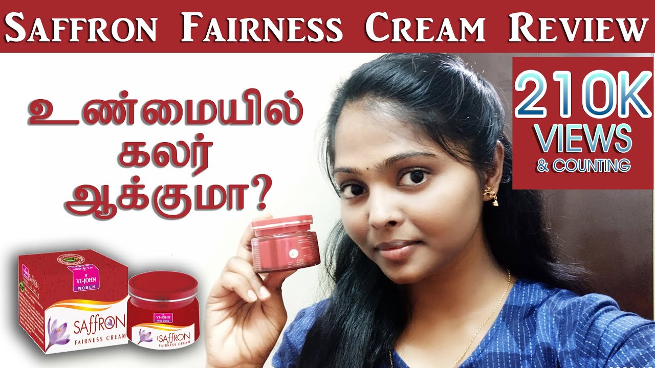 Saffron fairness cream review & benefits in tamil #Saffron Cream For ...