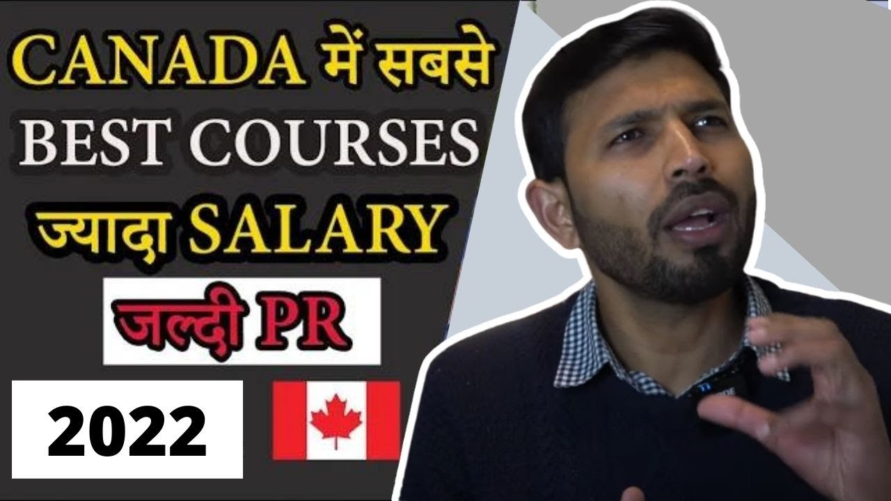 Top 7 Best Courses In Canada 2022 High Salary And Easy PR After Study top-7-best-courses-in-canada-2022-high-salary-and-easy-pr-after-study
