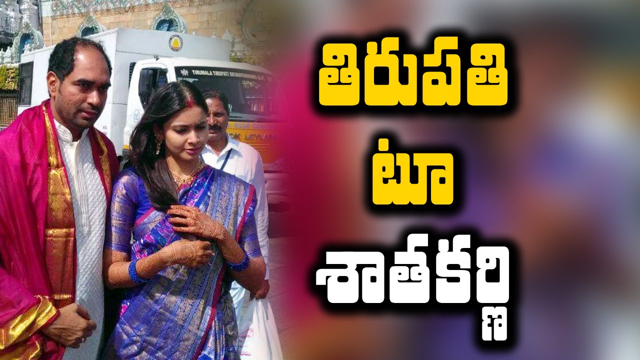 #Director Krish With His Wife Offers Prayers At Tirumala - Friday ...