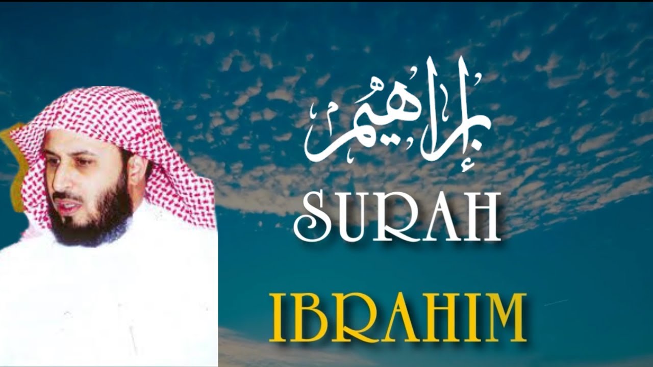 Surah Ibrahim Saad Al Ghamdi English Translation