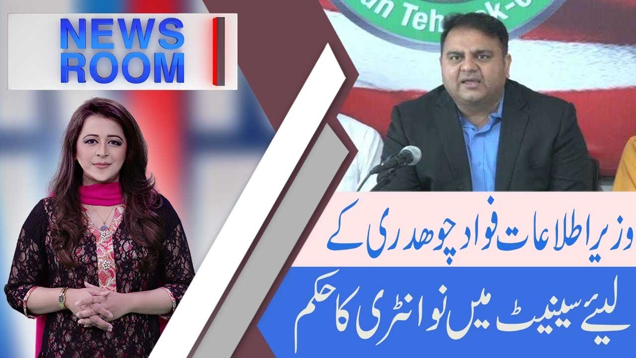 News Room | Abusive language used in National Assembly | 15 Nov 2018 ...