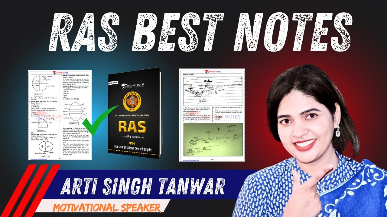Ultimate RAS 2025 Study Material: Books & Notes Reviewed by Arti Singh ...