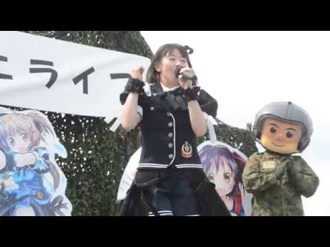 【萱沼千穂】ミニライブ【松戸基地】