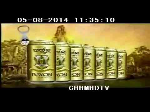 Bayon Kampuchea Beer Win Instant Prize 28sec HMTV 05 08 14 - YouTube