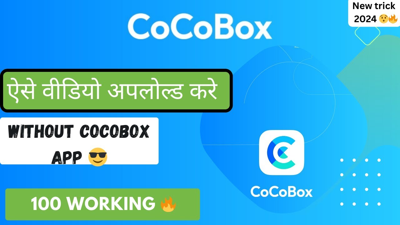 How to Upload video without Cocobox app || बिना cocobox app ke video ...