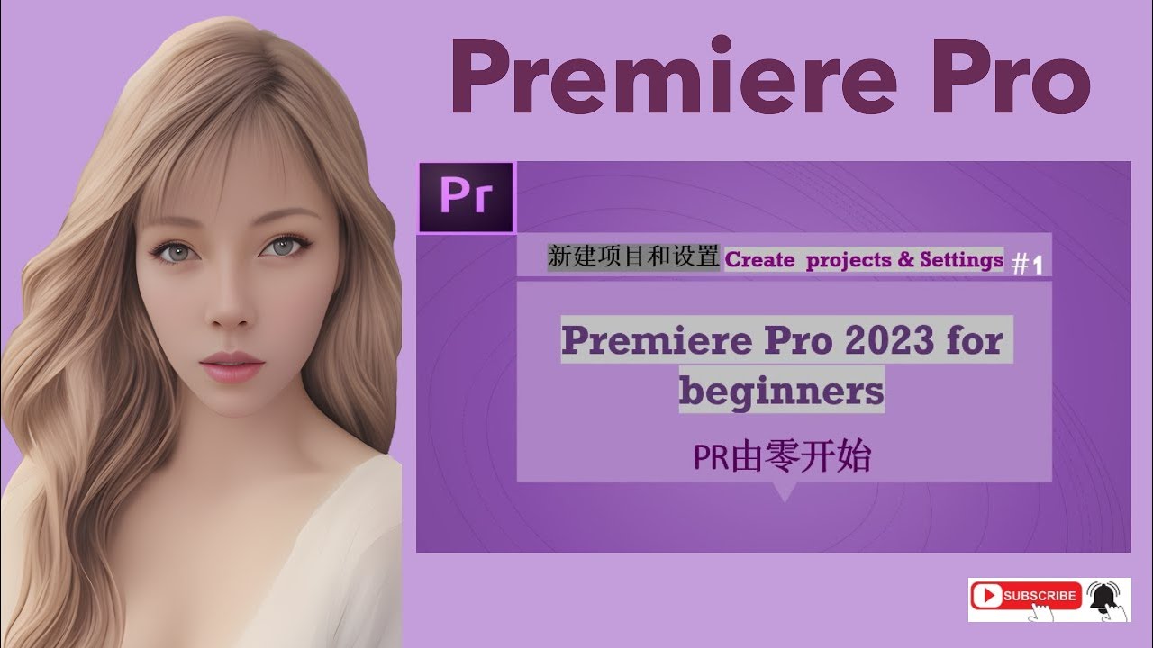 Premiere Pro Create New Project & Settings #001 For Beginners - YouTube