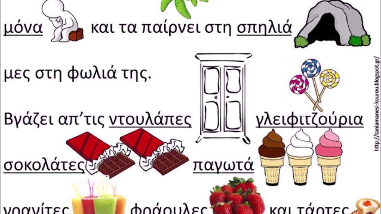 10 Καβουρακια (με στίχους) - YouTube