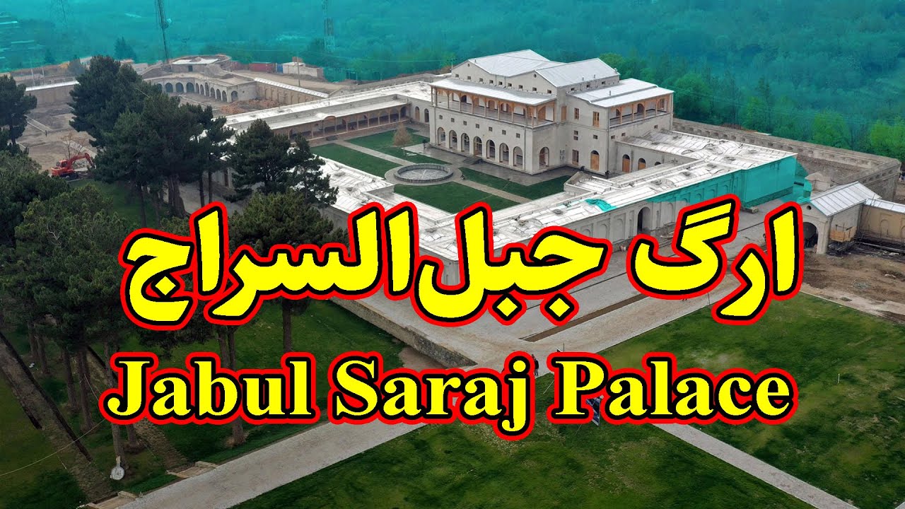 Jabul Saraj Palace - ارگ جبل السراج - YouTube