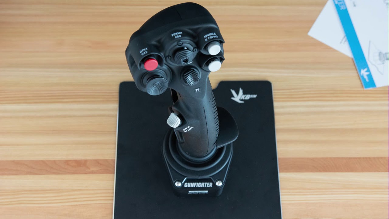 VKB Gunfighter Pro mk III сравнение габаритов с Gladiator Pro. - YouTube