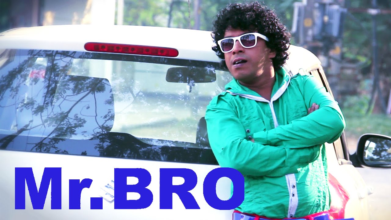 Malayalam Short Film 2015 | MR.BRO | Funny Prank 2015 - YouTube
